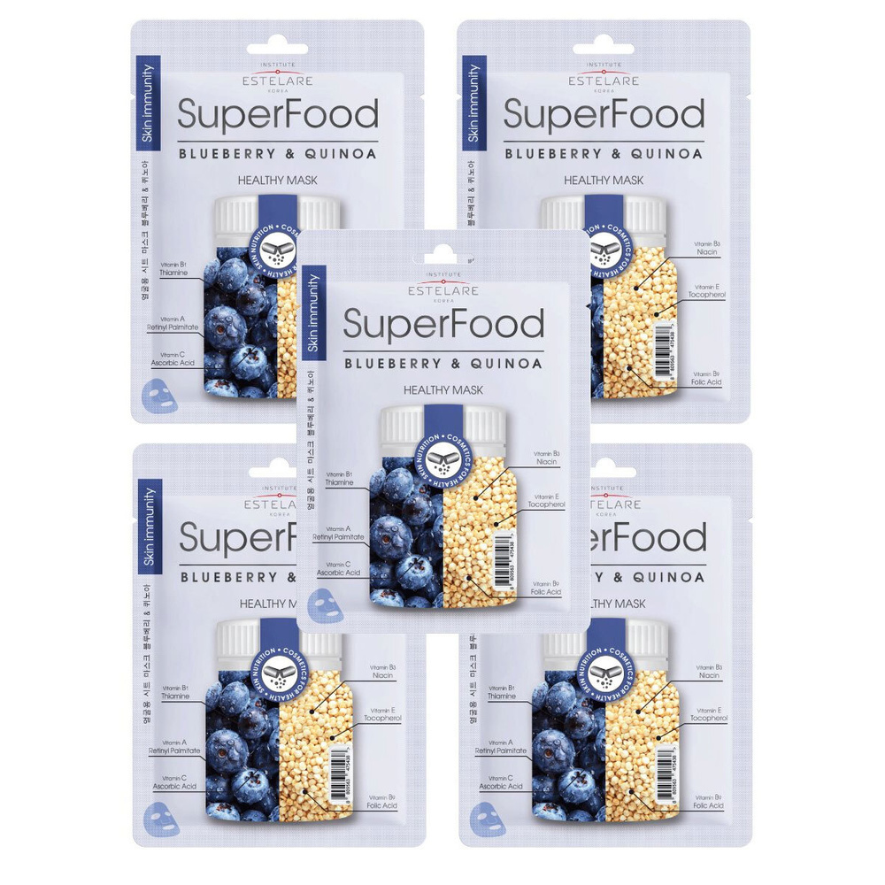Institute Estelare Набор Тканевая маска для лица Estelare Черника и ...