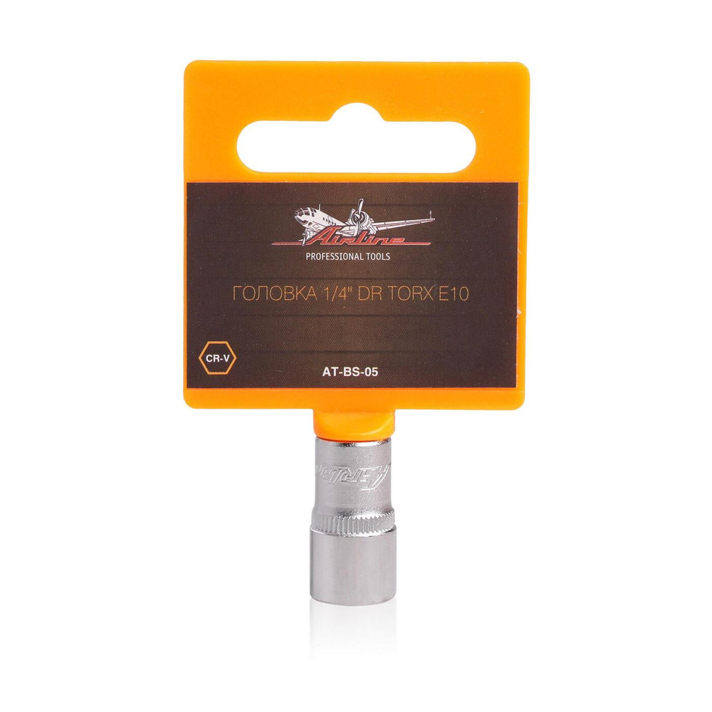 Торцевая головка Airline Головка 1/4" AIRLINE DR TORX E10 - купить по ...
