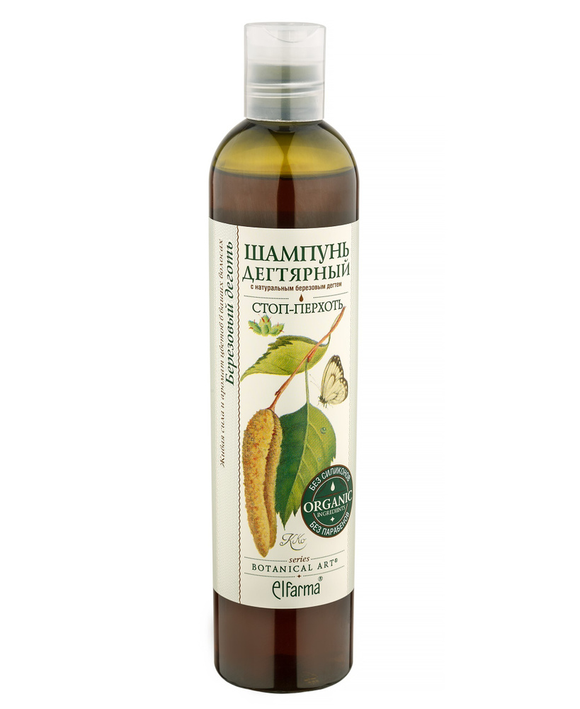 Botanical Art,Шампунь лечебный от перхоти и выпадения волос дегтярный ...