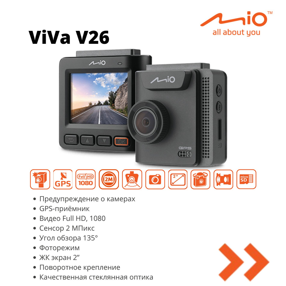Видеорегистратор Mio ViVa V26, автомобильный, FullHD, G-sensor, 2.0 ...