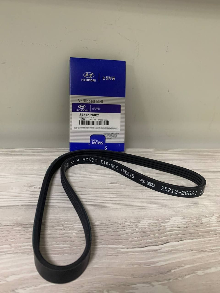 Ремень генератора 2521226021 Хендай Акцент - Hyundai-KIA арт ...