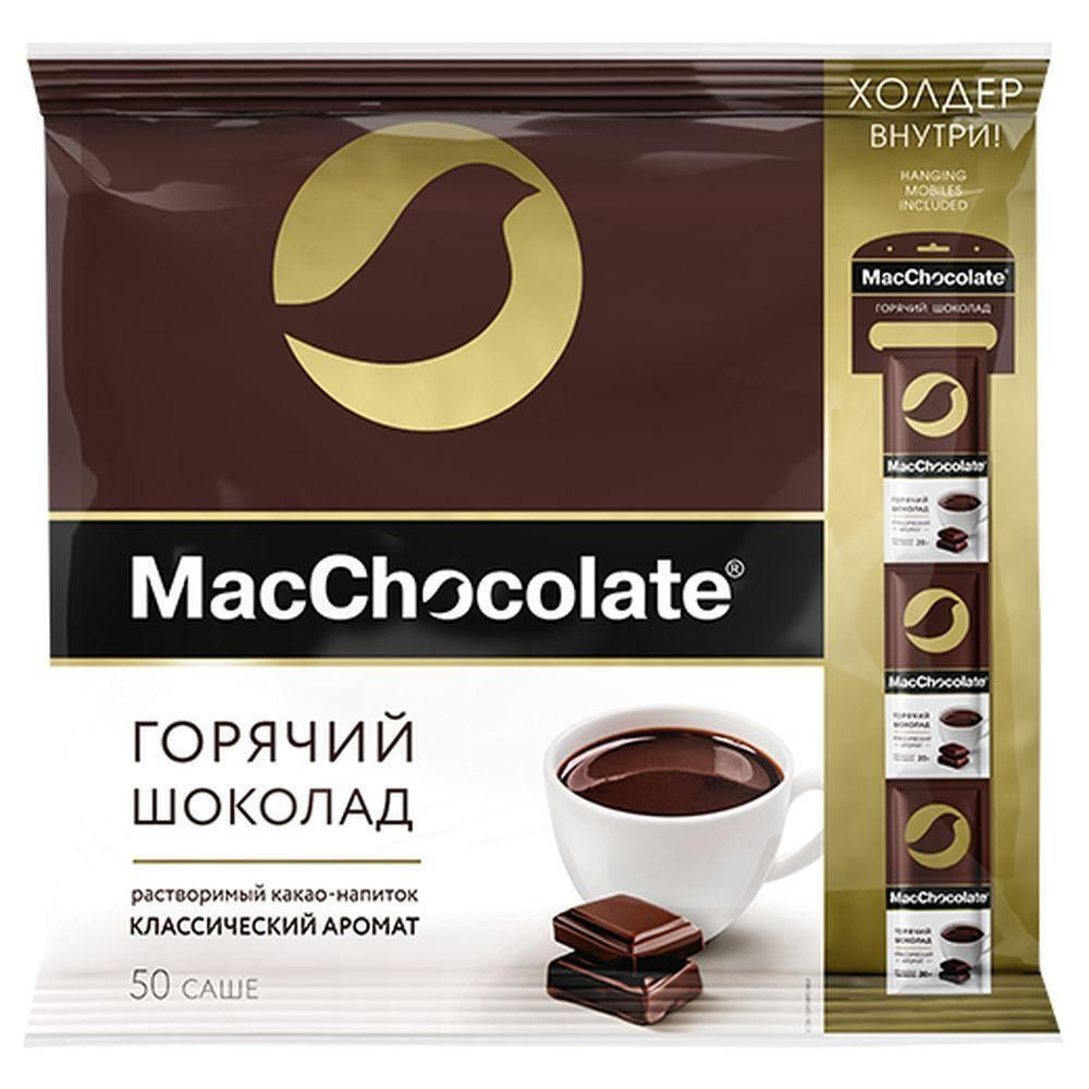 Какао-напиток растворимый "MacChocolate" 50шт по 20гр - купить с ...