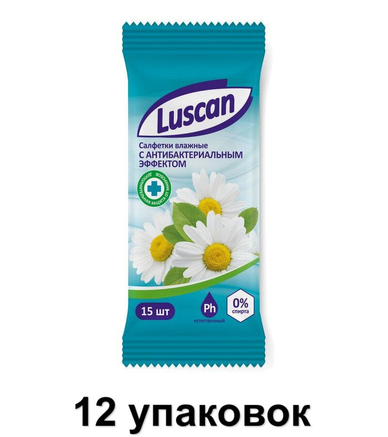 Luscan Салфетки влажные Антибактериальные, 15 шт, 12 уп - купить с доставкой по выгодным ценам в ...