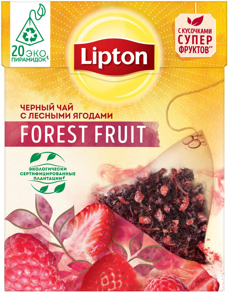 Чай черный с лесными ягодами "Lipton Forest Fruit" 20 пирамидок ...