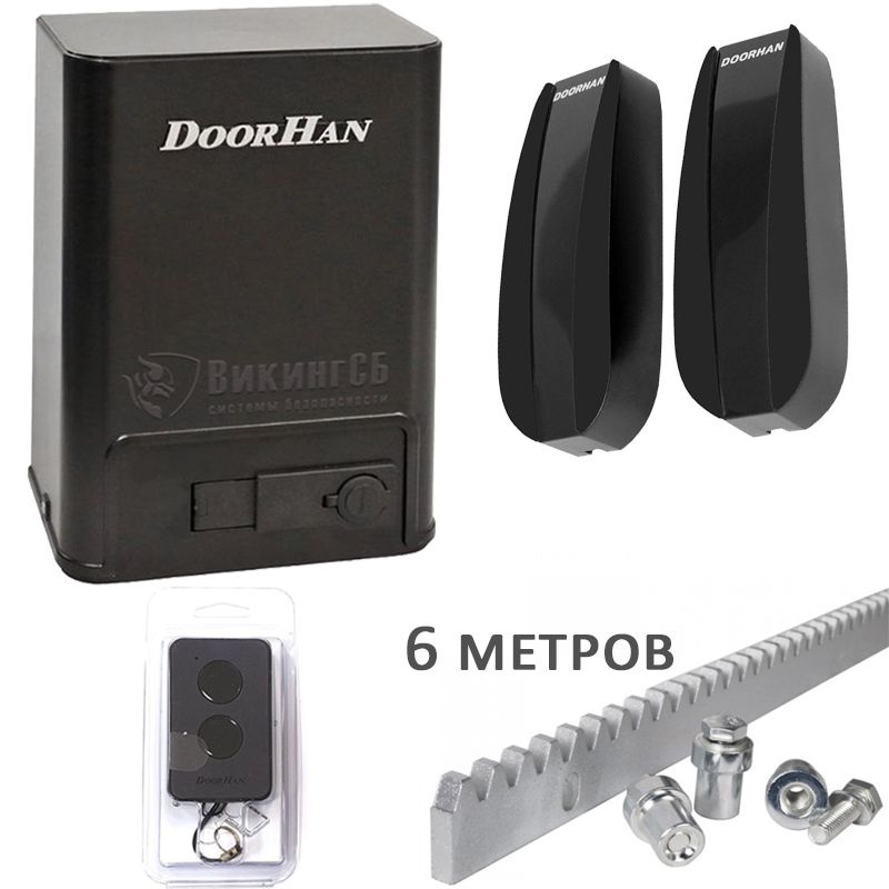 Привод для откатных ворот Doorhan Sliding 800 PRO. В комплектации: один ...