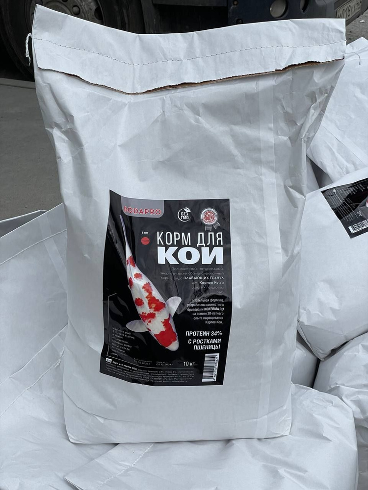 Корм для прудовых рыб карпов кои, мешок 10кг BodaPro Pond Koi Grower ...