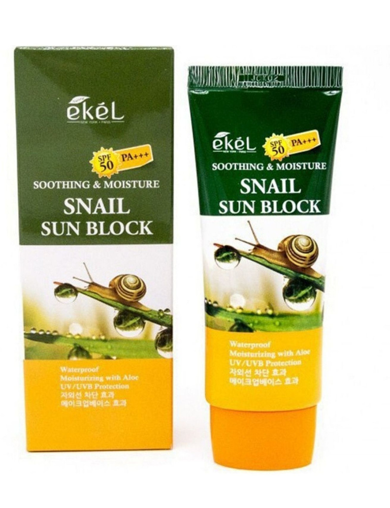 EKEL Солнцезащитный крем с муцином улитки UV SOOTHING & MOISTURE SNAIL ...