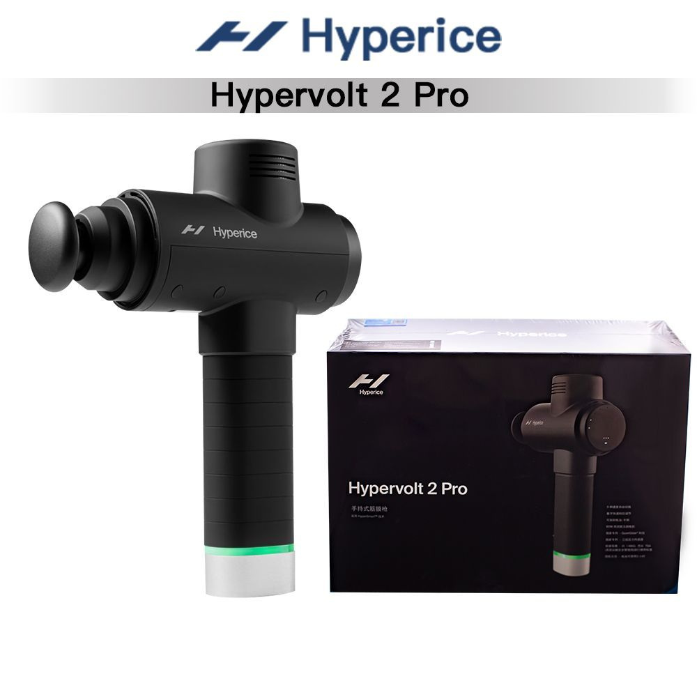 Перкуссионный массажёр Hyperice 54200 006-00 (Hypervolt 2 PRO) - купить с доставкой по выгодным ...