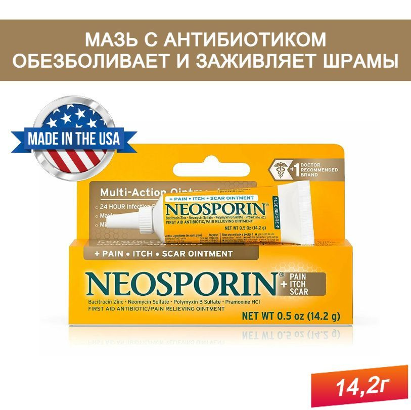Обезболивающая мазь с антибиотиком для заживления ран и шрамов ...