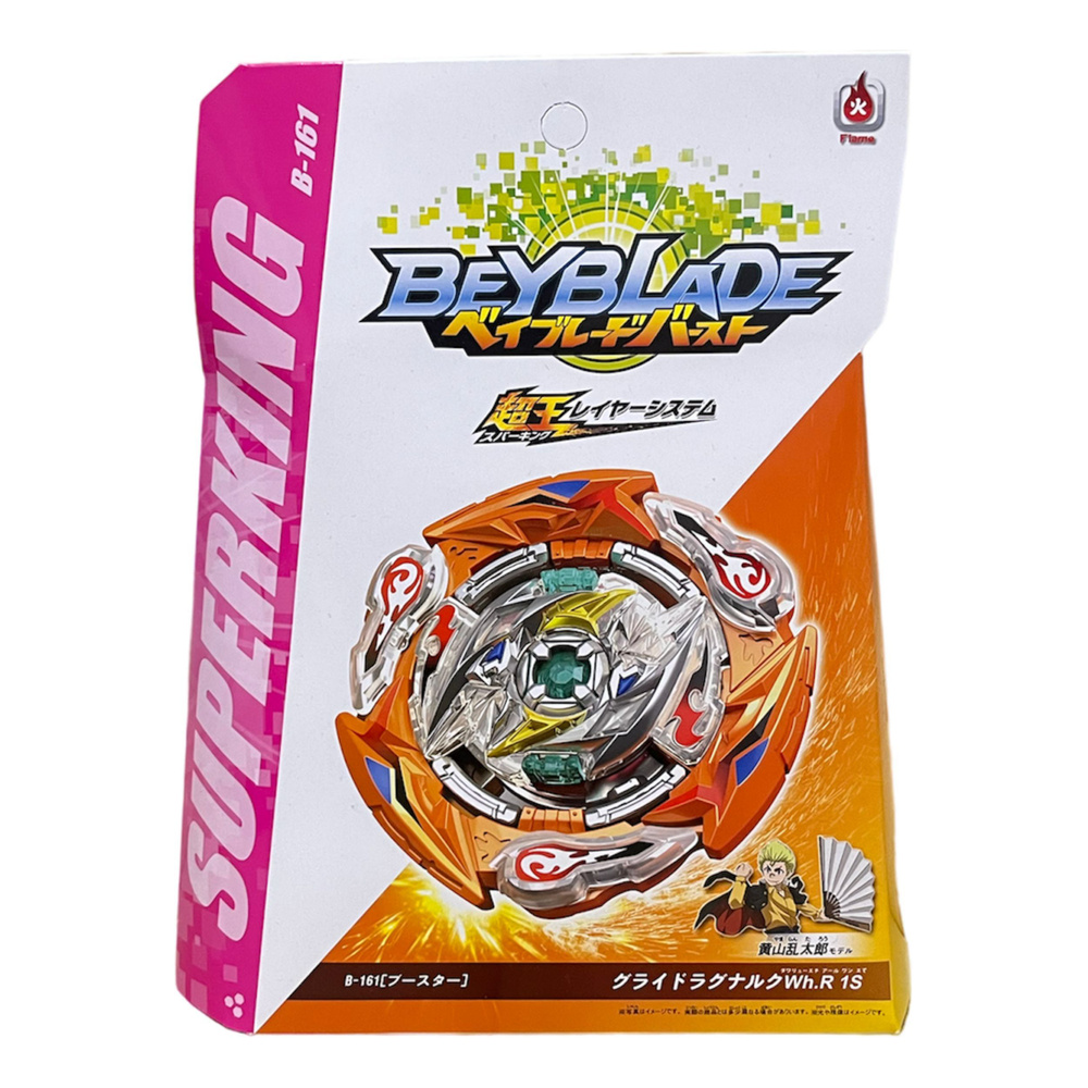 Волчок В-161 Бейблэйд Глайд Рагнарук (Beyblade Glide Ragnaruk B-161 ...