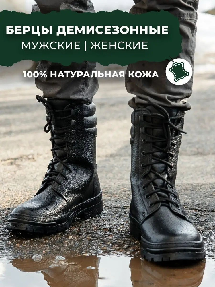 Берцы DARKED - купить с доставкой по выгодным ценам в интернет-магазине ...
