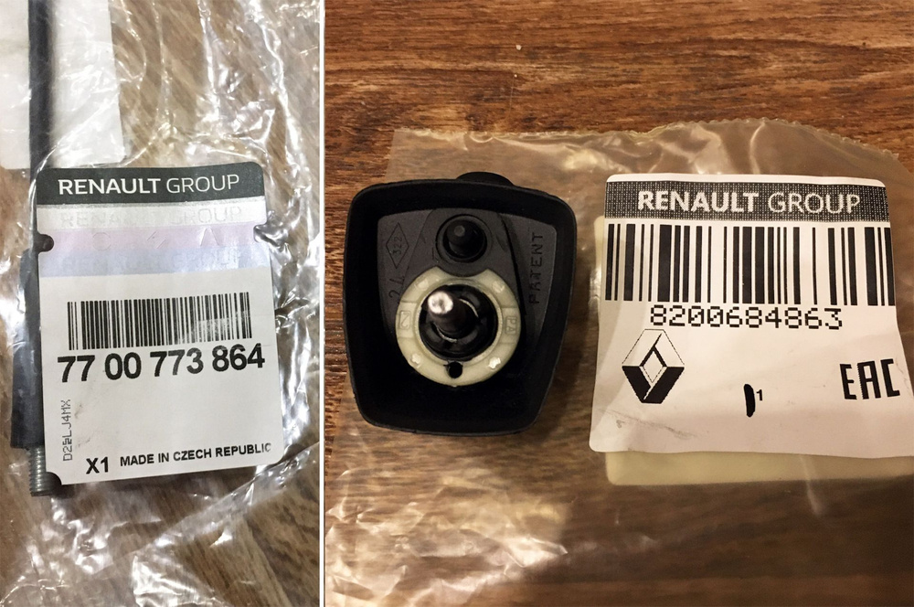 Антенна автомобильная Renault ОСНОВАНИЕ АНТЕННЫ, арт 8200684863 ...