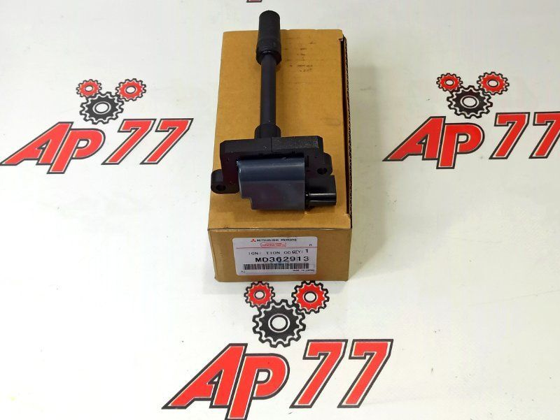 Катушка зажигания Mitsubishi MD362913 - Mitsubishi арт. MD362913 ...