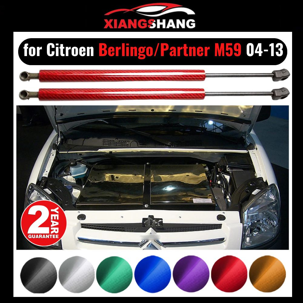 Газовые упоры капота для Citroen Berlingo/Partner I M59 2004-2013 ...