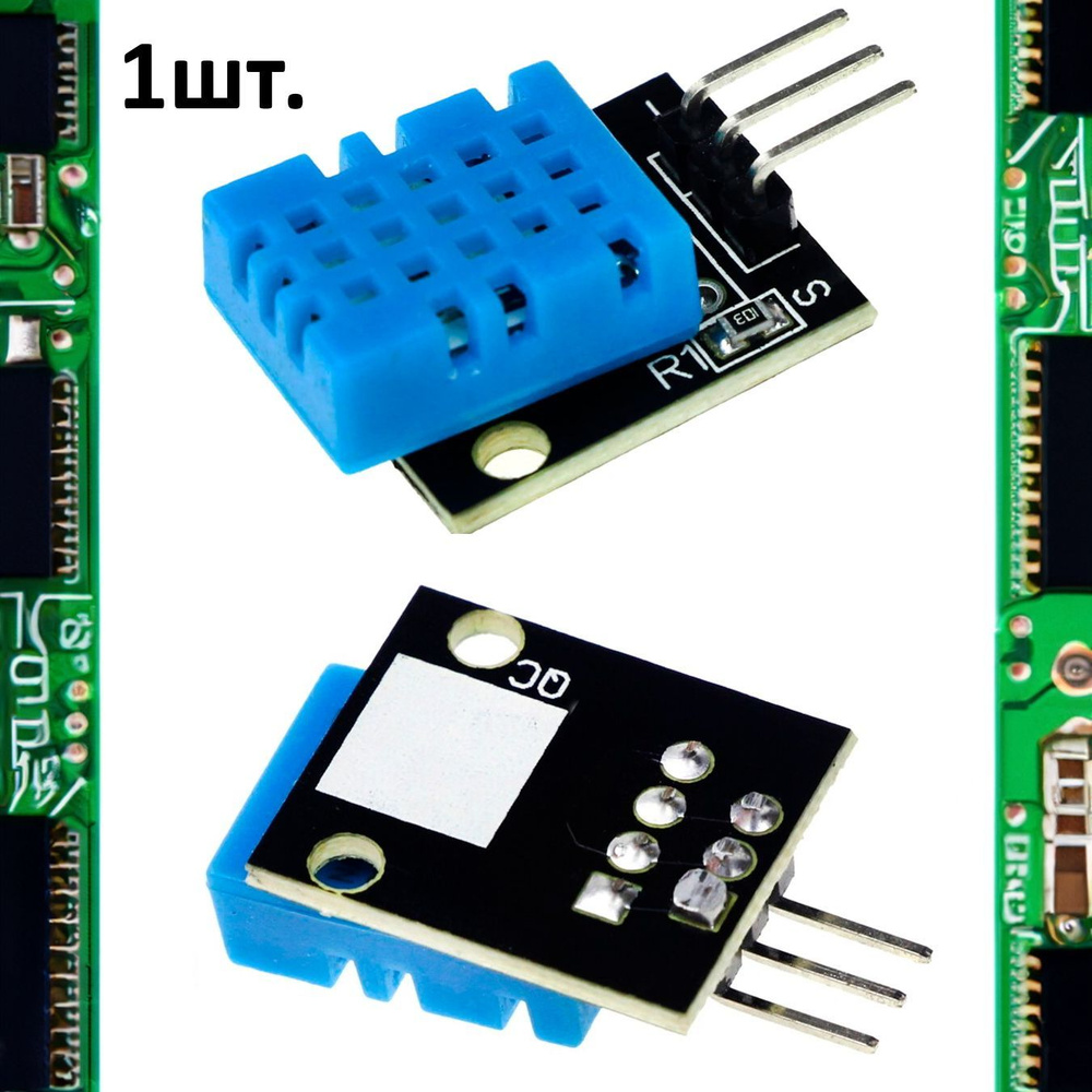 Модуль датчика температуры и влажности KY-015 (HW-507) для Arduino ...