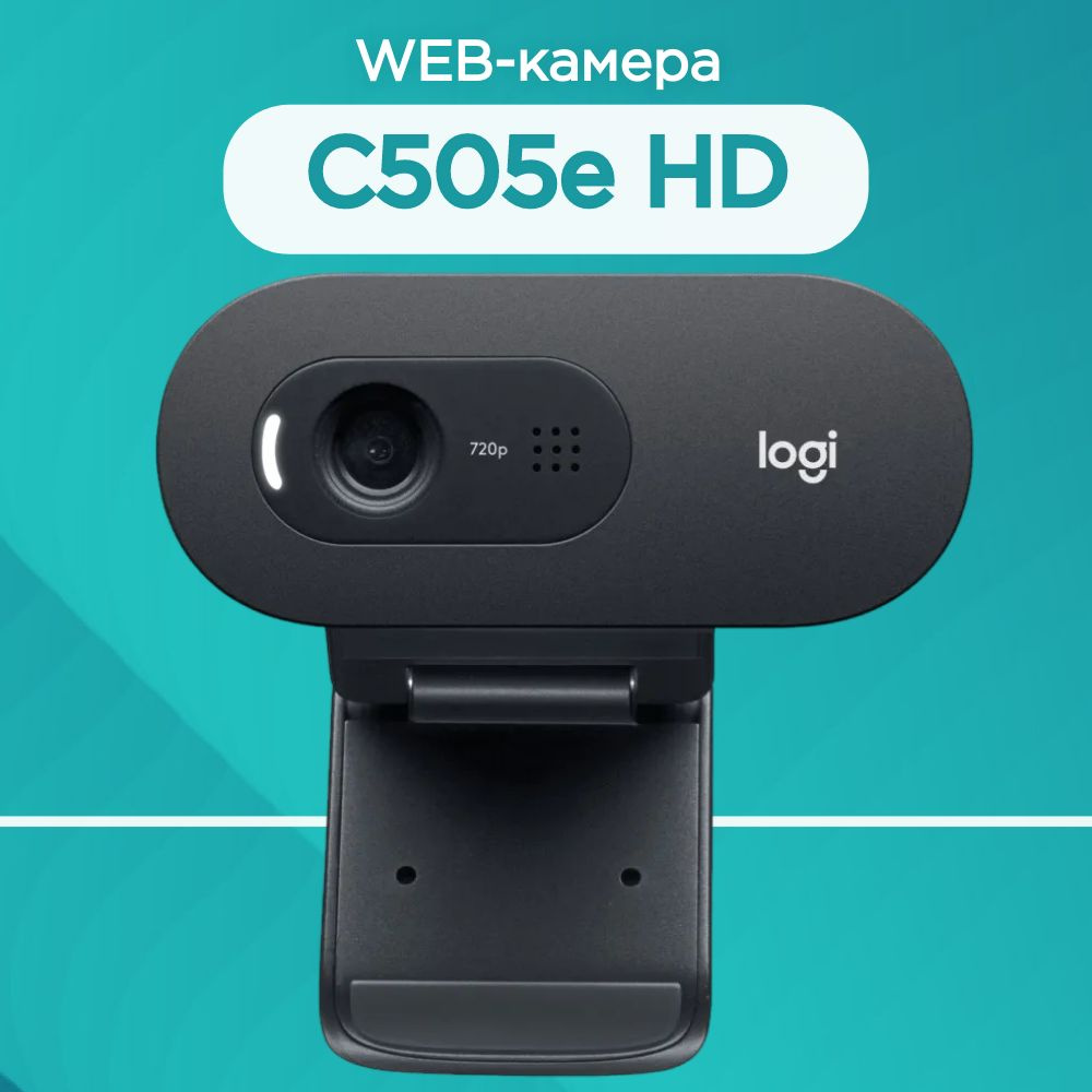 Logitech Web-камера с микрофоном C505, черный - купить с доставкой по выгодным ценам в интернет ...