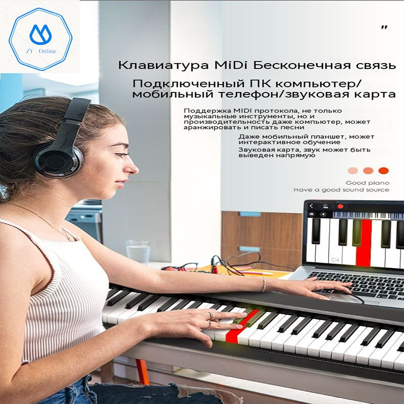 Цифровое пианино электронное фортепиано 88 клавиш купить с