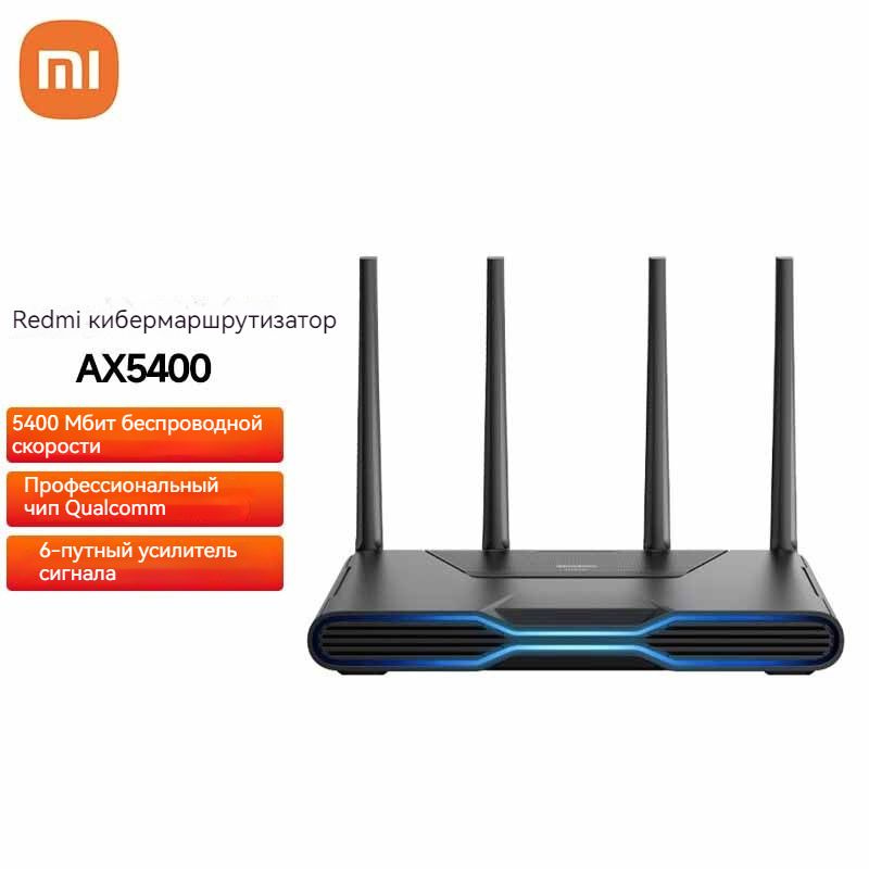 Роутер Xiaomi AX5400, черный, 2.4 ГГц, 5 ГГц купить по низкой цене с ...