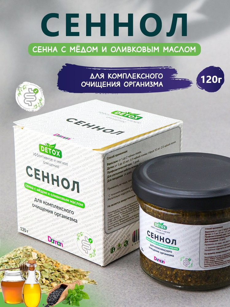 Сеннол Daman - купить с доставкой по выгодным ценам в интернет-магазине ...