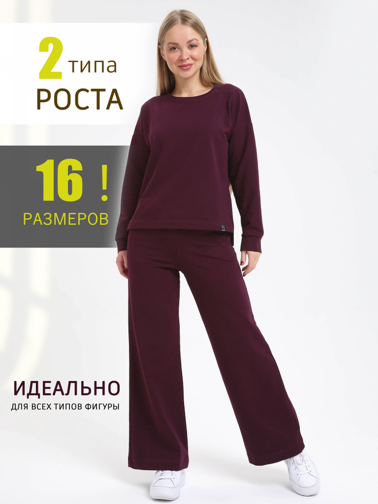 Костюм спортивный KANKA - купить с доставкой по выгодным ценам в ...