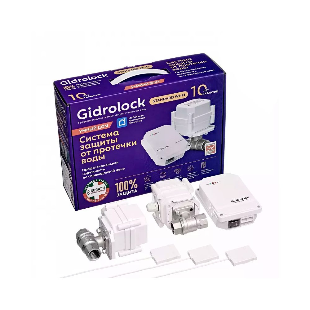 Комплект Gidrolock Standard Wi-Fi G-LOCK с 2 кранами 3/4" ULTIMATE с электроприводом 12V ...