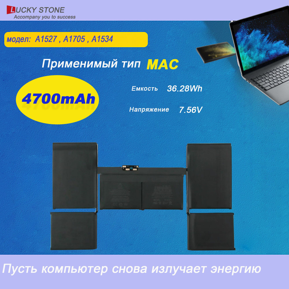 Аккумуляторная ноутбука A1705 Apple Macbook Pro 12 Retina A1527 A1534 ...