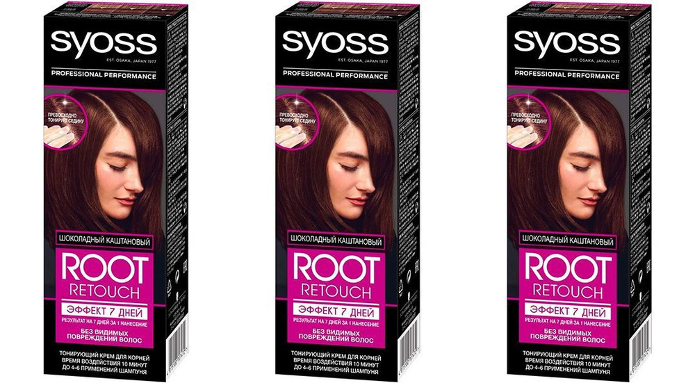Syoss Крем для корней тонирующий Root Retouch Эффект 7 Дней, 6.68 ...