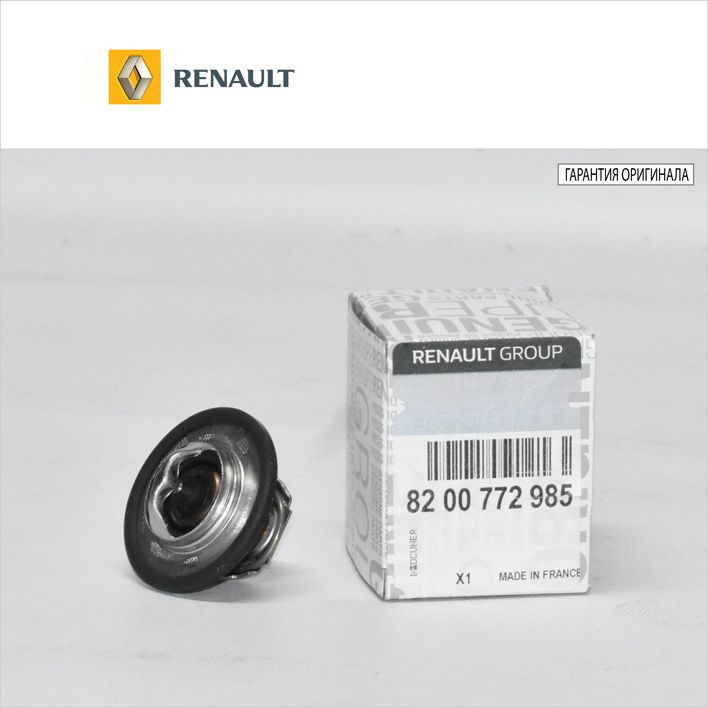 Термостат Renault 8200772985 / Logan 1.4-1.6 04-, Megane 1.4-2 / Nissan ...
