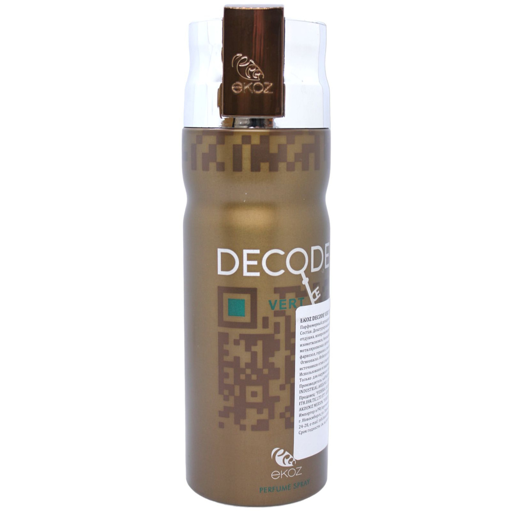 Ekoz Дезодорант-спрей DECODE VERT мужской 200мл - купить с доставкой по выгодным ценам в ...