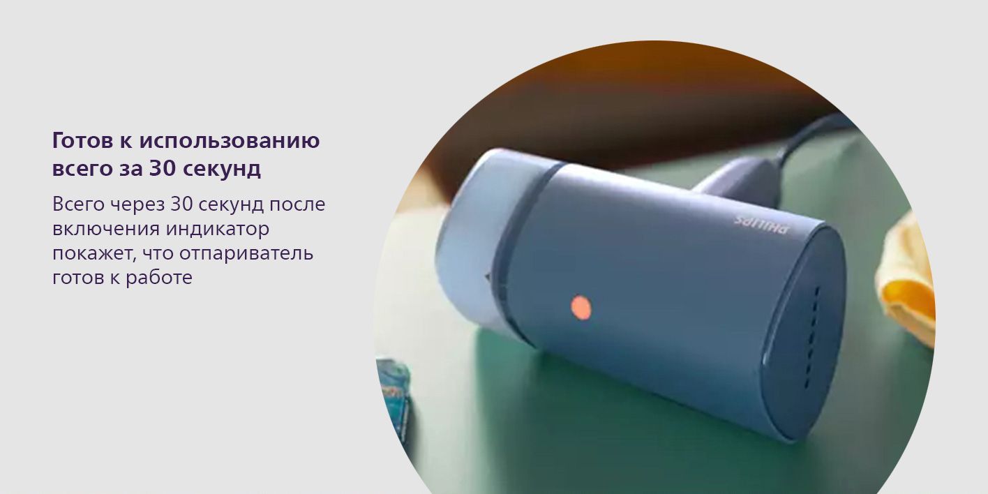 Отпариватель Philips STH3000/20 1000 Вт купить по низкой цене: отзывы ...