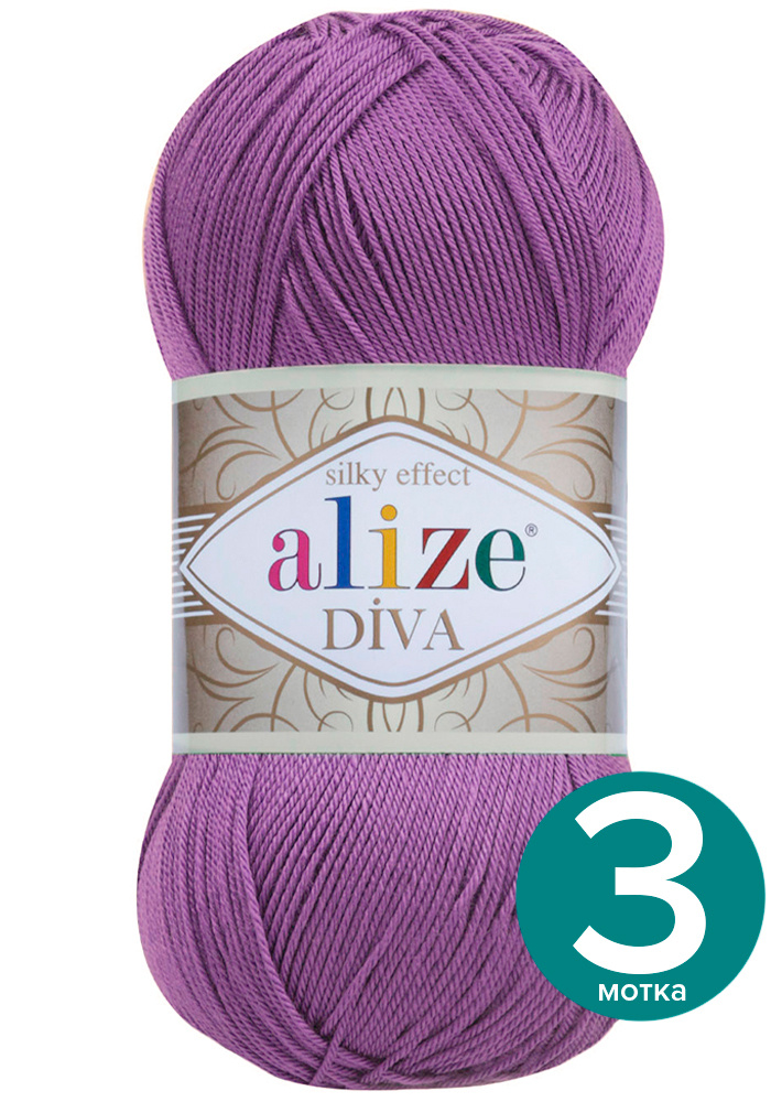 Пряжа Alize Diva (Ализе Дива) - фиолетовый (622), 100 г / 350 м (100% микрофибра акрил) - 3 шт ...