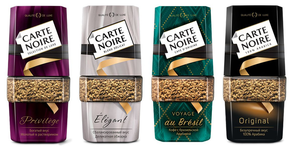 Кофе растворимый Carte Noire набор из 4 разных видов по 95 гр (Бразилия ...