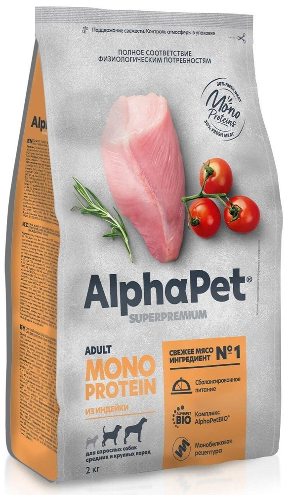 Сухой полнорационный корм MONOPROTEIN из индейки для взрослых собак средних и крупных пород ...