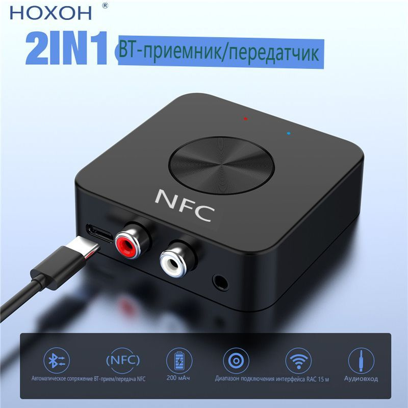 Usb приемник Приемник Bluetooth Rca черный матовый купить по