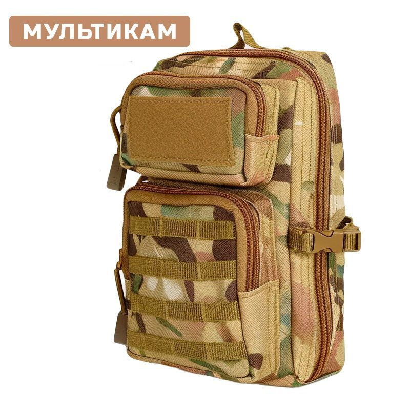 Сумка IFRIT "Warrior" тактическая 2л - купить с доставкой по выгодным ...
