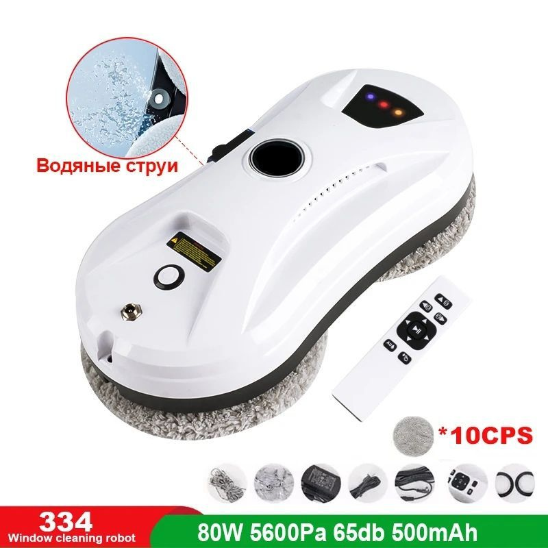 Робот для мойки окон Tech мойщик стеклоочиститель с распылителем ...