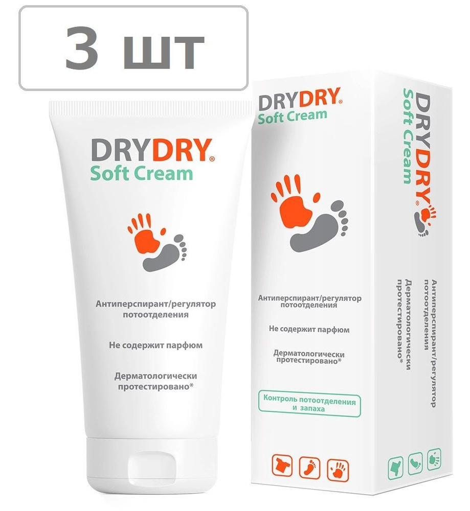 Dry Dry soft cream антиперспирант/регулятор потоотделения 50мл - 3 шт ...