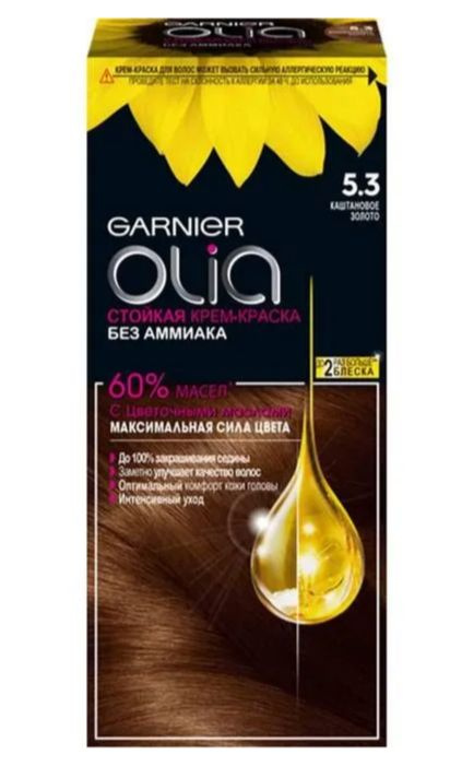 Краска для волос GARNIER Olia 5,3 Каштановое Золото - купить с доставкой по выгодным ценам в ...