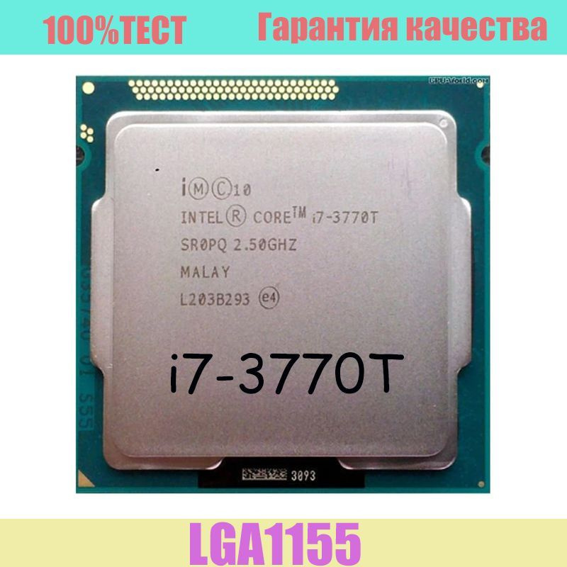 Процессор Intel i7-3770T, OEM (без кулера), 4 яд., 3.7 ГГц купить по ...