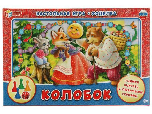 Настольная игра КОЛОБОК - купить с доставкой по выгодным ценам в ...