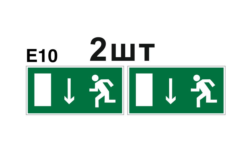 Эвакуационный знак. Е10 Указатель двери эвакуационного выхода ...