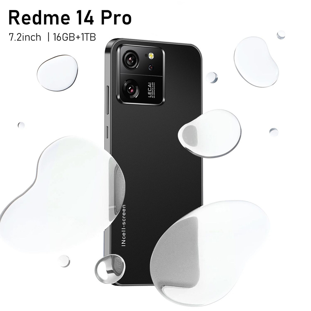 Смартфон Redme 14 Pro-1-7 - купить по выгодной цене в интернет-магазине ...