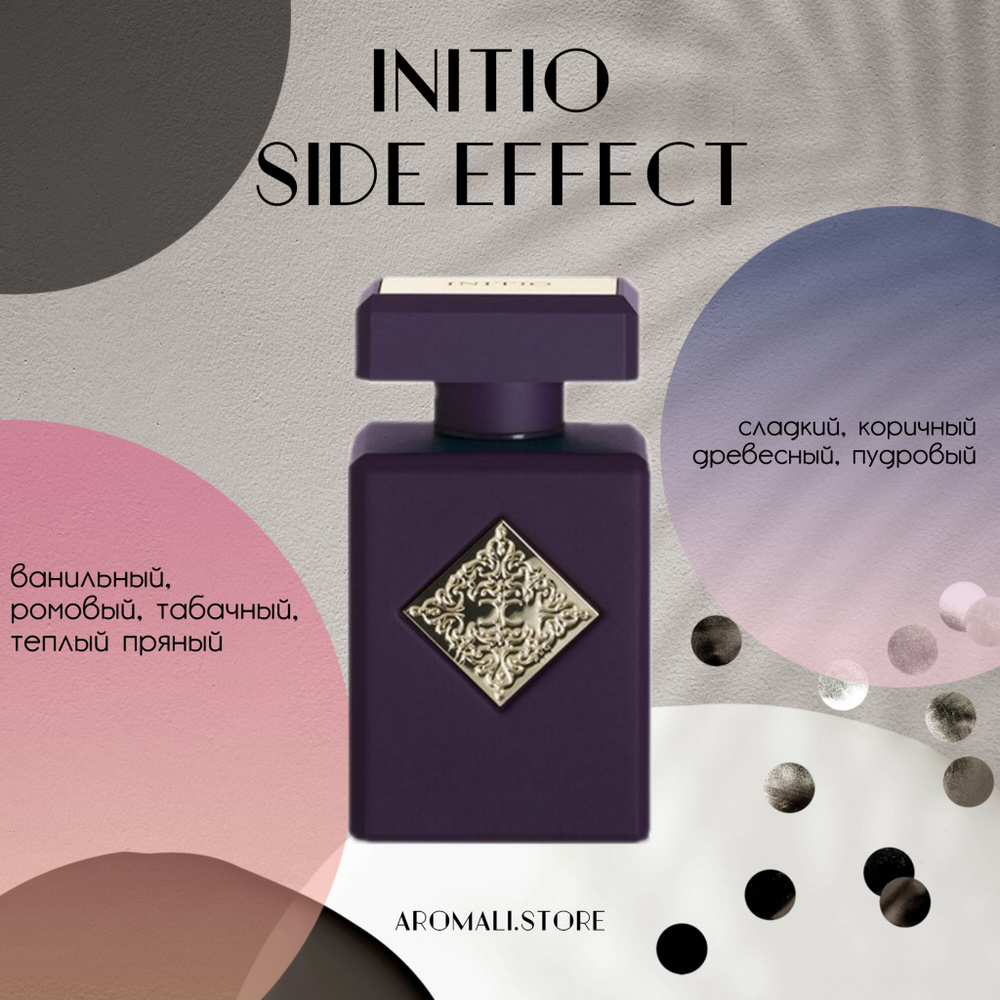 Aromali Store side effect Вода парфюмерная 90 мл (1320430638)