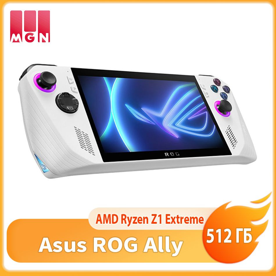 Игровая консоль Asus ROG Ally 16 ГБ + 512 ГБ AMD Ryzen Z1 Extreme Dolby ...