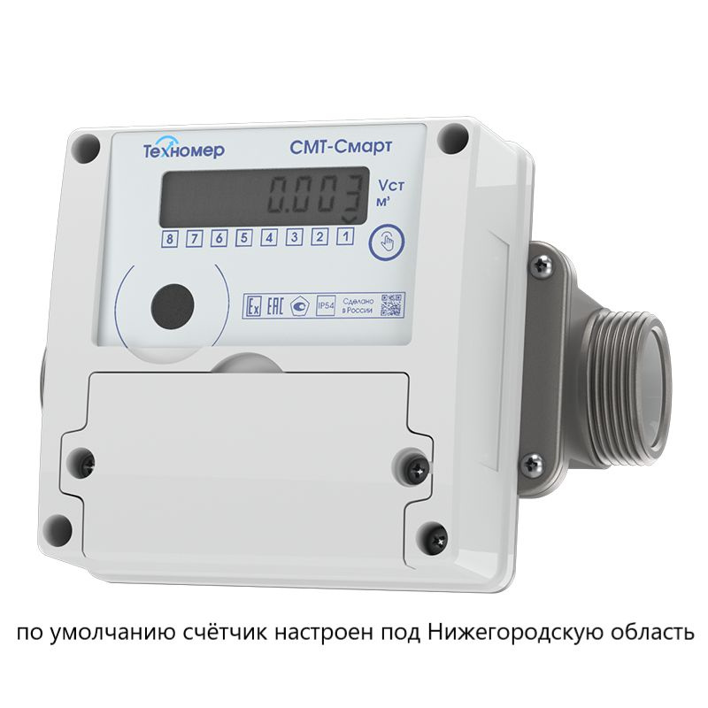 Счетчик газа Техномер Правый, G4 - купить с доставкой по выгодным ценам ...