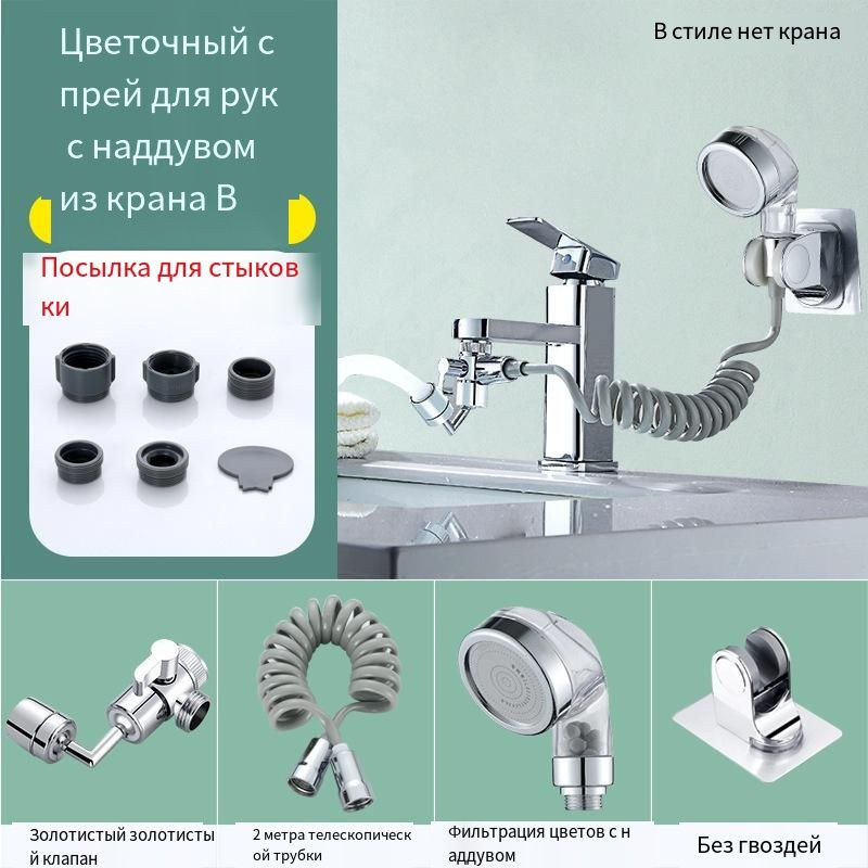 Универсальный многофункциональный кран - купить инсталляцию по выгодной ...