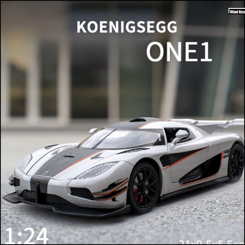 Металлическая модель автомобиля Koenigsegg one1 - купить с доставкой по ...