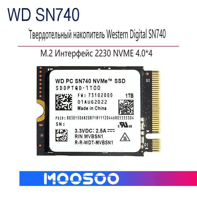 2 ТБ Внутренний SSD-диск Western Digital SN740 (SN740) - купить по ...