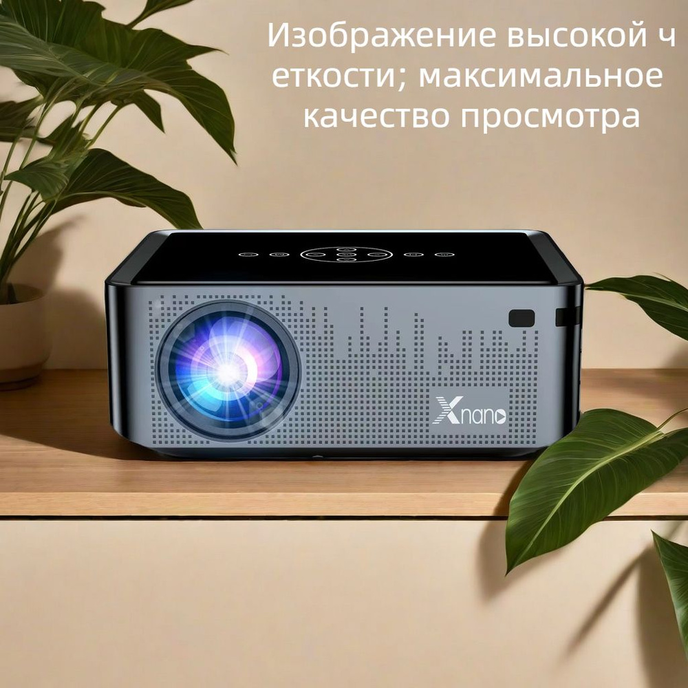 Гобо-проектор Projector 0010 купить по доступной цене с доставкой в ...