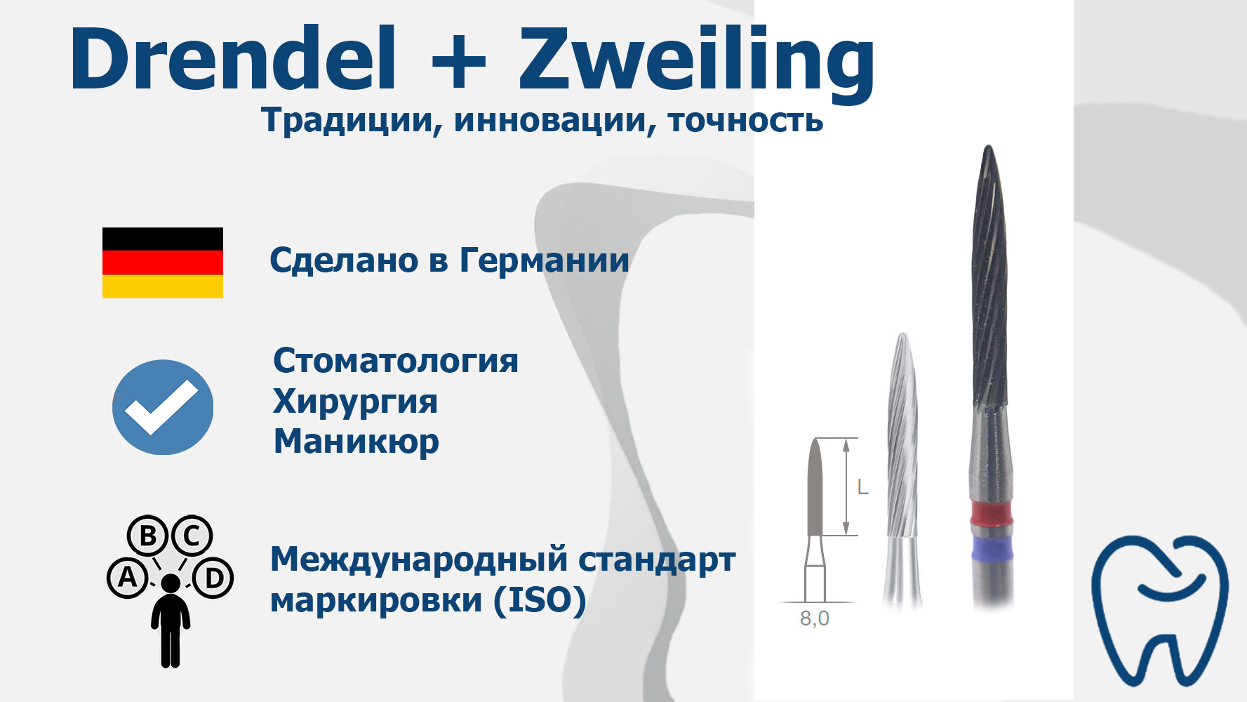 Профилактический полир для удаления зубного камня, под угловой ...